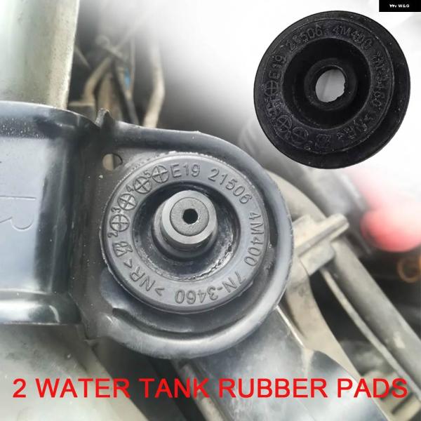 1ペア ゴム製 ラジエーター ブッシング マウント ブラケット NSB-048 21506-4M400 日産 X-TRAIL T30 T31 T32 ROGUE S35 マウント カスタム パーツ アクセサリーHigh-concerned ...