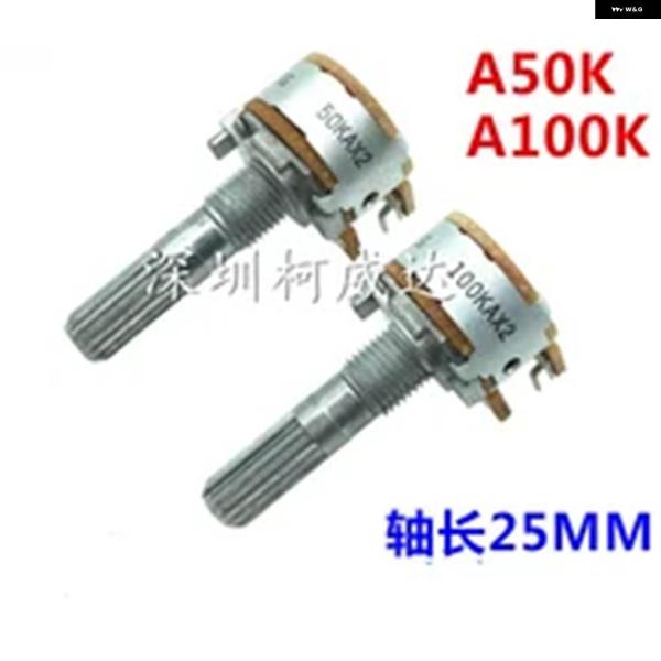 1個シングルループポテンショメータRK16 A50K A100Kシャフト長さ25MM オーディオ ボリュームレギュレータポテンショメータ カスタム パーツ アクセサリーHigh-concerned chemical:NoneSize:6pi...