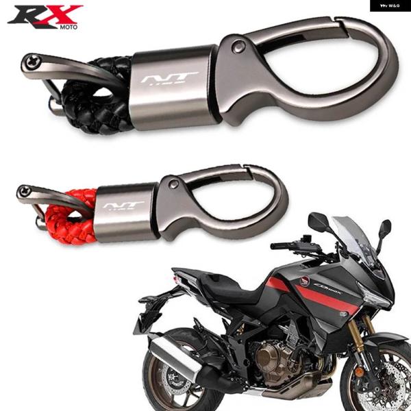 ホンダ NT1100 2021-2023 バイク 編み込みロープキーリング メタルキー チェーン NT1100 ホンダ カスタム パーツ アクセサリーProtective parts:OtherHigh-concerned chemical...