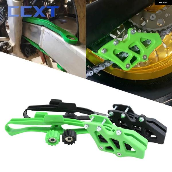 チェーン ガイドガード スイングアーム ローラー スプロケット プロテクター カワサキ KX250F KX450F KLX450R KX 250F 450F KLX 450R 2008 2009-2020 カスタム パーツ アクセサリーHi...