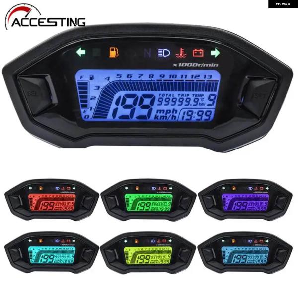 バイク LCD デジタル 13000RPM スピード メーター バックライト モーター車両 2-4 シリンダー オドメーター 7 色 カスタム パーツ アクセサリーHigh-concerned chemical:NoneBuilt-in D...