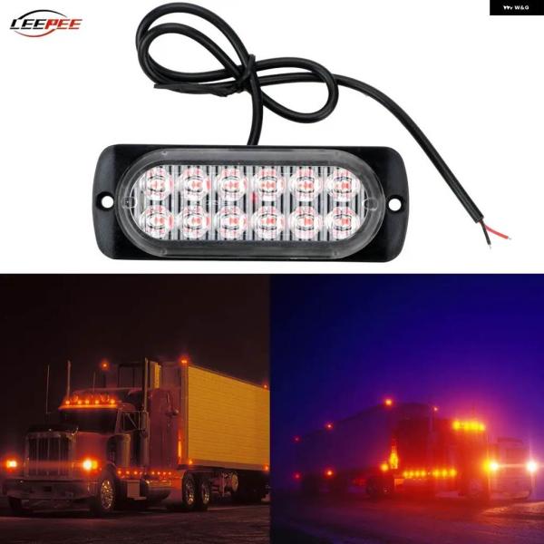 12V 18W LED トラック クリアランス ポジション ハザード ストロボ ライト トレイル リア テール サイド フォグ ランプ RGB バイク 4X4 カスタム パーツ アクセサリーCertification:ceVoltage:1...