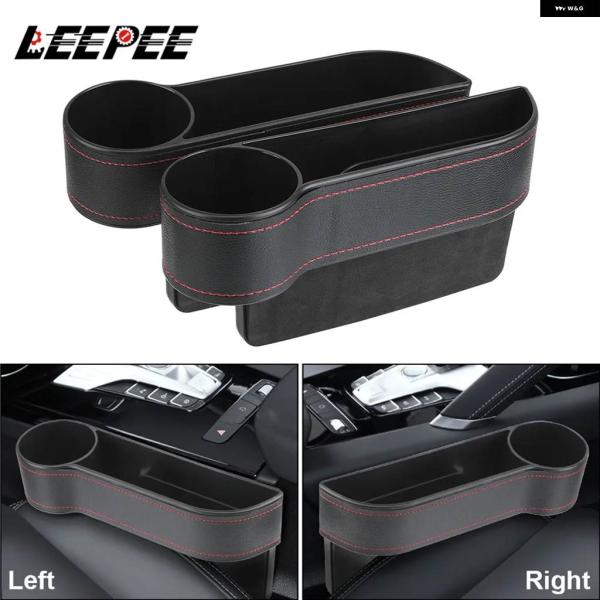 PUレザー製 カーシート隙間 収納 ボックス シート隙間スリット ボックス 充電穴 スマホ ボトル キー ホルダー ボックス オート オーガナイザー カスタム パーツ アクセサリーSpecial Features:Lightweight,l...