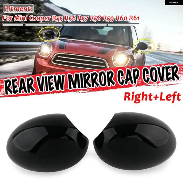 カードア サイドウィング バックミラー カバー キャップ BMW MINI COOPER R55 R56 R57 R58 R59 R61 バックミラー カバー カスタム パーツ アクセサリーHigh-concerned chemical:N...