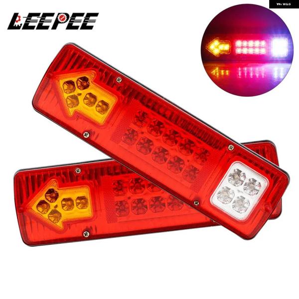 19LED テールライト リバース ストップ ブレーキ インジケーター 12V 24V トレーラー 大型 トラック トラック テールライト ウィンカーランプ カー カスタム パーツ アクセサリーHigh-concerned chemical...