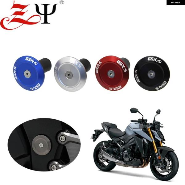 スズキ GSX-S1000F GSX-S1000 KATANA GSX-S1000GT GSXS1000/F/GT バイク アルミ ロッカーアーム コアカバー フレーム ホールカバー カスタム パーツ アクセサリーProtective pa...