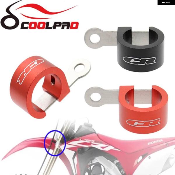 CR125R フロントブレーキホースクランプ ホルダー ホンダ CR 80R 85R 125R CR 250R 500R バイク オイルライン ホルダー ケーブル クランプ カスタム パーツ アクセサリーOrigin:Mainland Ch...