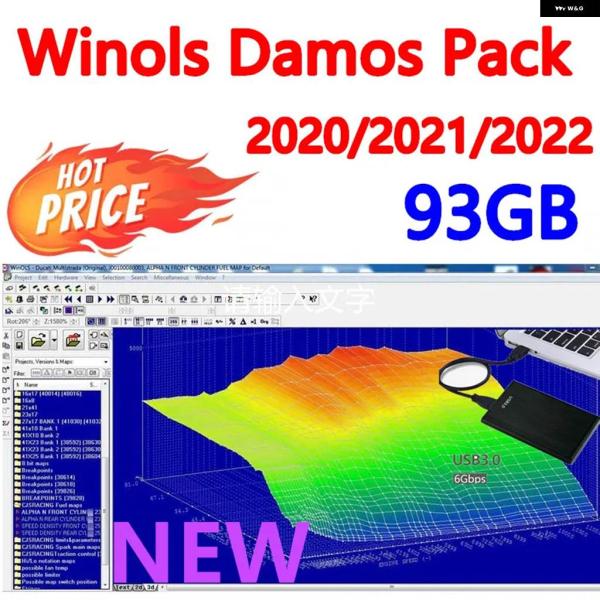 93GB WINOLS DAMOS ビッグアーカイブ DAMOS マップパック WINOLS ソフトウェア ビッグパック パッケージ チップチューニングマップ 全データマップファイル カスタム パーツ アクセサリーHigh-concerne...