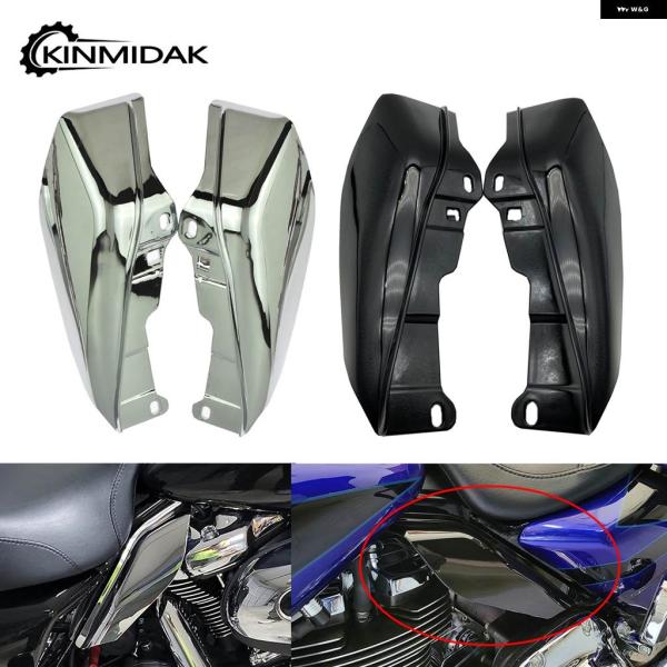 バイク ヒートシールド ミッド フレーム エアデフレクター トリム カバー ハーレー ツーリング エレクトラ ストリートグライド CVO ウルトラ ロードキング 2009-2016 カスタム パーツ アクセサリーItem Weight:0....