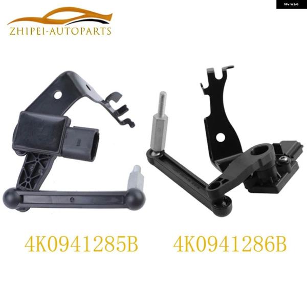 4K0941285B サスペンション高さ ヘッドライト レベルセンサー 車 4K0941286B アウディ Q5 A6 A7 カスタム パーツ アクセサリーHigh-concerned chemical:NoneBrand Name:ODI...