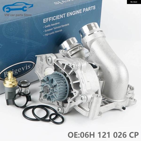 06H121026 オールアルミ EA888 GEN2 ウォーター ポンプ アウディ A3A4A5Q5 VW ゴルフ MK6 GTI パサート B7 ティグアン CC シロッコ ジェッタ 06H 121 026 CP カスタム パーツ アク...