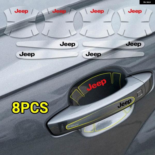 車用傷防止フィルム ドアハンドル ステッカー ジープ レネゲード コンパス ラングラー JK パトリオット グランド チェロキー ルビコン 用 カスタム パーツ アクセサリーHigh-concerned chemical:NoneBrand...
