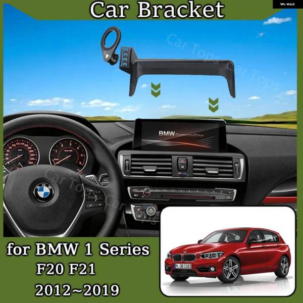BMW 1シリーズ F20 F21 2012~2019用 ホルダー MAGSAFE マグネット式 スタンド 車載ナビゲーション カスタム パーツ アクセサリーSpecial Features:Lightweight,Adjustable,A...