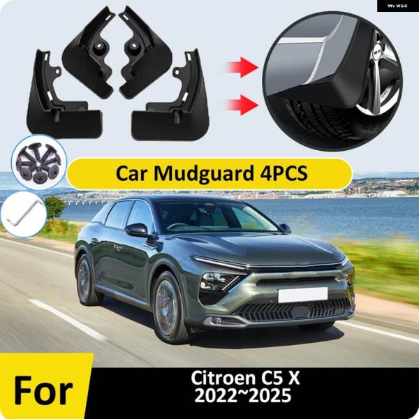 シトロエン C5 X C5X 2022 - 25 用 ホイールフェンダー マッド フラップ フロント リアホイールフェンダーフレア マッドガード 車 カスタム パーツ アクセサリーHigh-concerned chemical:NoneSp...