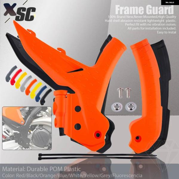 バイク X-GRIP フレーム ガード プロテクター カバー KTM SX SXFXC XCW XCF EXC EXCF XWF HUSQVARNA EC EX ES MC 125 250F 350F 用 カスタム パーツ アクセサリーPr...