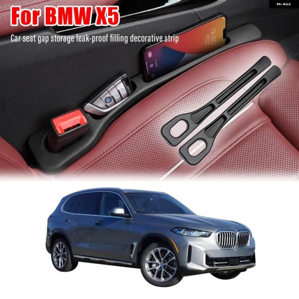 BMW X5 E70 G05 F15 E53 XDRIVE 30D 50E 40E 40II 50I 35I 30I 25D M SPORT AYTO STORAGE用カーシート隙間 フィラー ストリップ カスタム パーツ アクセサリーHi...