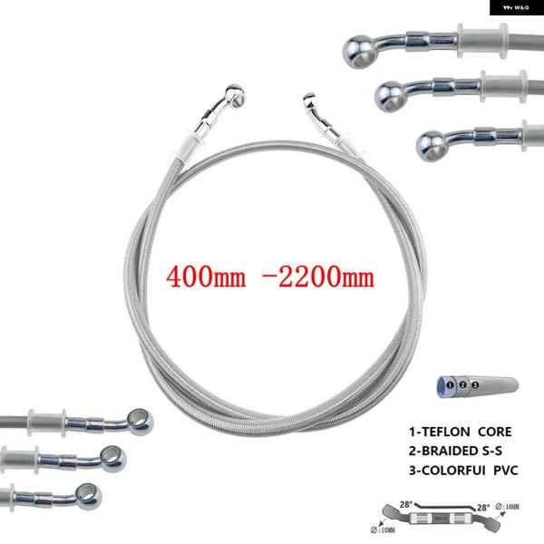 28度シルバーグレー 400〜2200MM 油圧 ブレーキホース ドットオイル パイプ ライン ケーブル 10MMバンジョー カワサキ ヤマハ ホンダ ATV用 カスタム パーツ アクセサリーHigh-concerned chemical:...