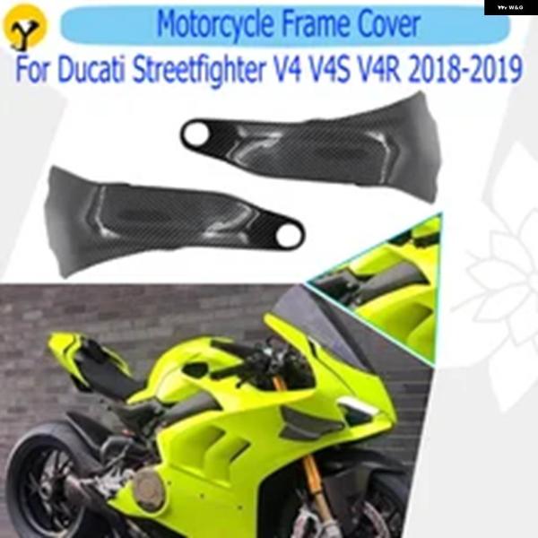 ドゥカティ PANIGALE STREETFIGHTER V4 V4S V4R 2018 2019 用 バイク フレーム カバー サイド パネル フェアリング ABS カーボン カスタム パーツ アクセサリーHigh-concerned c...