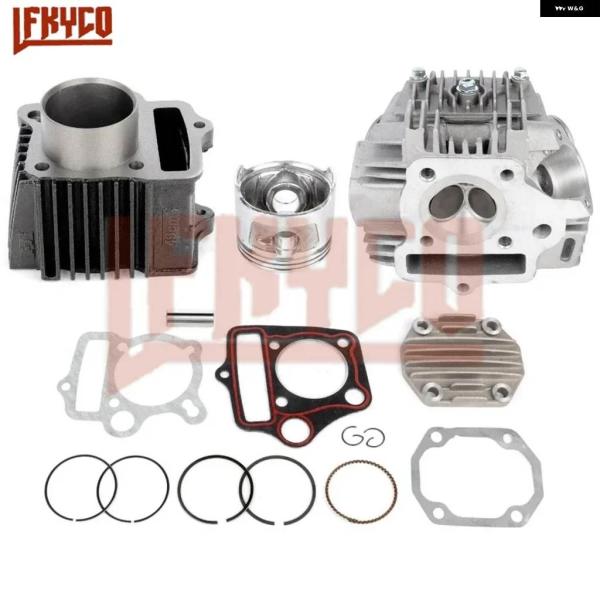 オートバイ 47MM エンジン シリンダー 72CC ヘッド ピストン キット セット モーター ホンダ ATC70 CRF70 CT70 C70 TRX70 XR70 S65 MOTOBLOCK ATV パーツ用 カスタム パーツ アクセ...