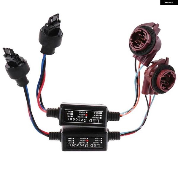 LED ヘッドライト ウィンカーデコーダー12V 8W 3157A故障ライトアラーム除去用 用 カスタム パーツ アクセサリーHIGH-CONCERNED CHEMICAL:NONEORIGIN:MAINLAND CHINAAUTOMOTI...