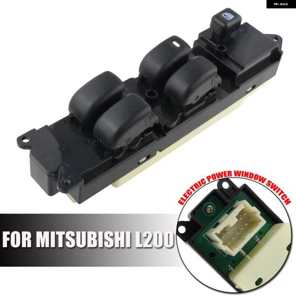 三菱 L200用 10ピン電動マスターパワーウィンドウリフター コントロール スイッチレギュレーター ボタン カスタム パーツ アクセサリーHIGH-CONCERNED CHEMICAL:NONESPECIAL FEATURES:POWER...