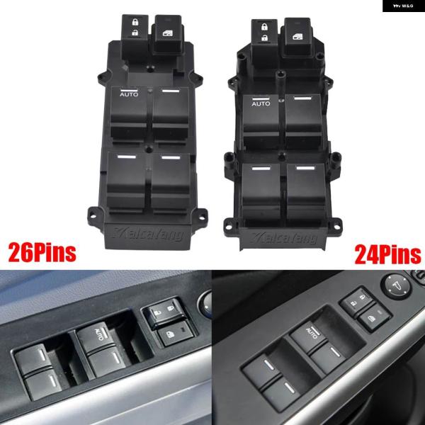 ホンダ CR-V 2012 - 2016 パワーマスター ウィンドウ コントロール スイッチ レギュレーター リフター ボタン 35750-T0A-A01 35750-T0A-A11 カスタム パーツ アクセサリーHIGH-CONCERNE...