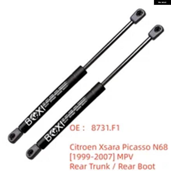 シトロエン クサラ N68 1999 - 2007 MPV ガス スプリング リフトストラット用 2個 ブーツ ショック ガス スプリング リフト サポート プロップ カスタム パーツ アクセサリーHIGH-CONCERNED CHEMIC...