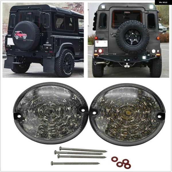 2個 LED リア フォグランプ ラウンドシグナルライト リバース インジケーター ランプ アクセサリー ランドローバー ディフェンダー 90 110 2001-2016 95MM カスタム パーツ アクセサリーHigh-concerned...