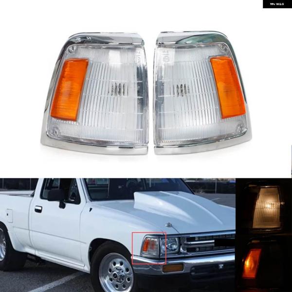 トヨタ ハイラックス LN85 LN86 RN85 RN90 YN85 1989-1995 車用 方向指示灯 パーキング ライト コーナーライト 点滅スポットライト カスタム パーツ アクセサリーHigh-concerned chemica...