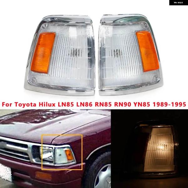 トヨタ ハイラックス LN85 LN86 RN85 RN90 YN85 1989-1995 パーキング ライト コーナーライト 点滅スポットライト カスタム パーツ アクセサリーHigh-concerned chemical:NoneIte...