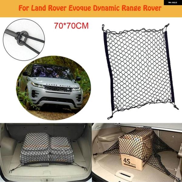 ランドローバー イヴォーク ダイナミック レンジローバー カー トランク ネットワーク メッシュネット カーゴ オーガナイザー リアストレージアクセサリー ラゲッジエラスティック カスタム パーツ アクセサリーHigh-concerned ...