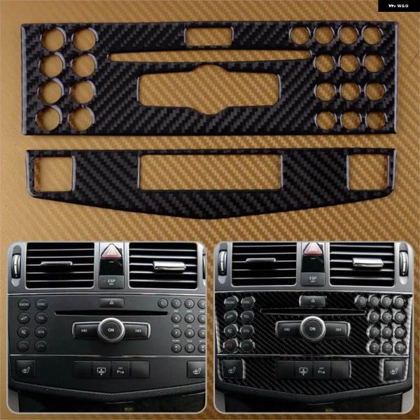 2PCS 車用エポキシ カーボンスタイル コンソール CD パネル カバー メルセデス ベンツ C クラス W204 2007 - 10 カスタム パーツ アクセサリーHigh-concerned chemical:NoneItem Wei...