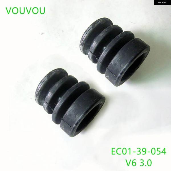 カーアクセサリー エンジン トランス ミッション マウント ゴム EC01-39-054 マツダ トリビュート V6 3.0 2000-2011 EP 39-054 カスタム パーツ アクセサリーHigh-concerned chemica...
