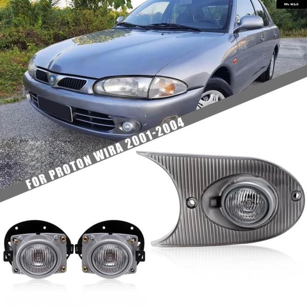 PROTON WIRA SATRIA 1.5/1.6 車用スポーツライト フォグランプ 100% PENTAIR 防水 WR - 078 AUMOTIVE 車用ランプ カスタム パーツ アクセサリーVoltage:12 VModel Nam...