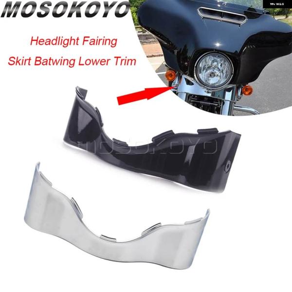 オートバイ アウター バットウィング ロア トリム スカート フェアリング ハーレー ツーリング CVO エレクトラ ストリート グライド ウルトラ クラシック リミテッド 2014-UP FLHT カスタム パーツ アクセサリーProte...