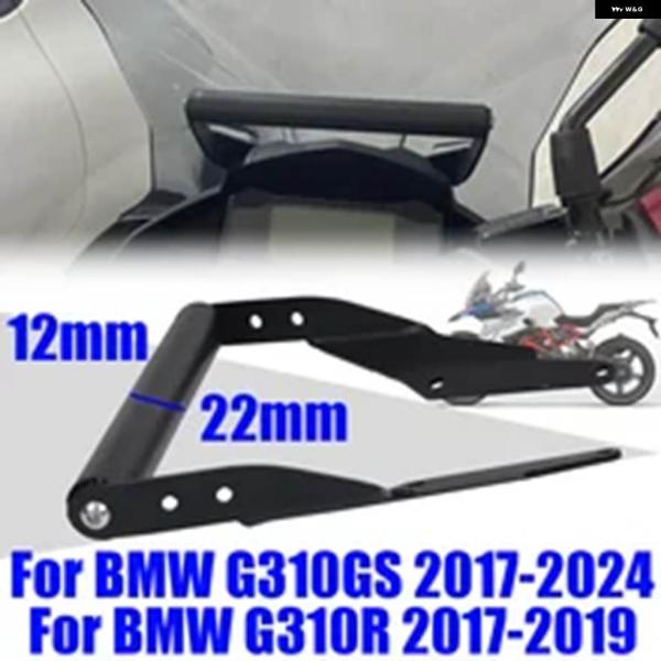 オートバイ アクセサリー スマートフォン スタンド ホルダー サポート GPSナビゲーション ブラケット BMW G310GS G310R G310GS カスタム パーツ アクセサリーProtective parts:OtherHigh-c...