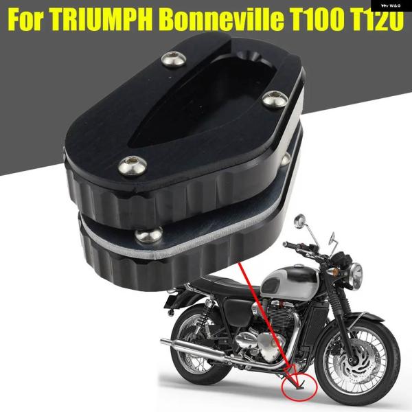 オートバイ アクセサリーキック スタンド フットサイド スタンド 引き伸ばし 延長 パッド トライアンフ ボンネビル T100 2018 - 2020 T120 2016 - 2020 カスタム パーツ アクセサリーProtective p...