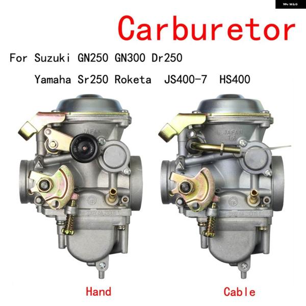 オートバイ キャブレター キャブ スズキ GN250 GN300 DR250 ヤマハ SR250 ロケタ ジャンシェ JS400-7 ヘンシム HS400 スカウト 300CC-400CC C カスタム パーツ アクセサリーHigh-con...