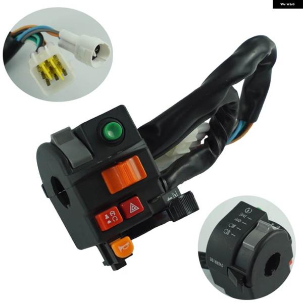 オートバイ スイッチ 7/8インチ 22MM ハンドルバー マウント ハイ/ロービームライト ウィンカーホーン ウォーミングライト イグニッション スタート キルスイッチ カスタム パーツ アクセサリーHigh-concerned chem...