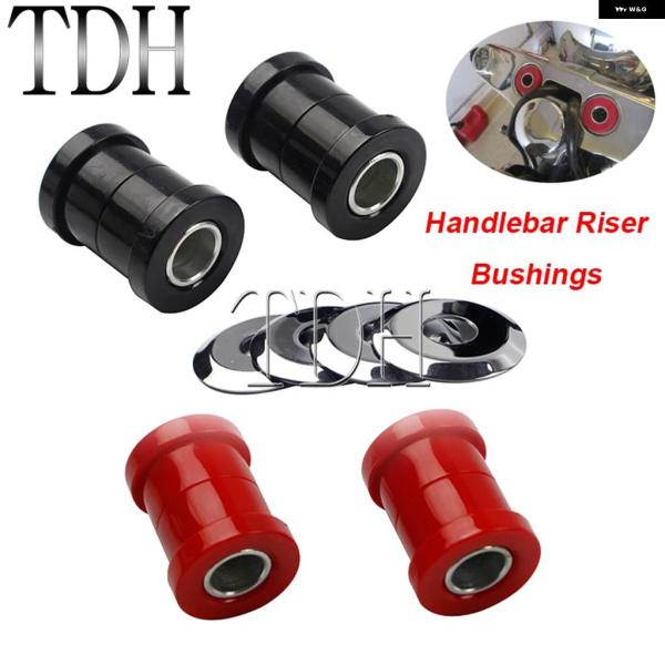 オートバイ ブラック ハンドルバー ブッシング ハーレー 1200 スポーツスター 1973-17 ダイナ ファットボブ ワイドグライド ヘリテージ ソフテイル ビッグツインズ カスタム パーツ アクセサリーProtective parts...