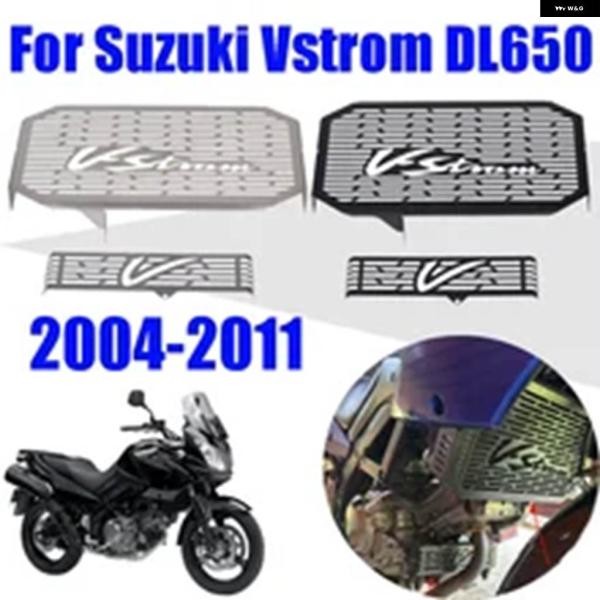 オートバイ ラジエーター グリル ガード グリル カバー プロテクター スズキ VSTROM DL650 2004 - 2011 アクセサリー カスタム パーツ アクセサリーProtective parts:OtherHigh-concer...