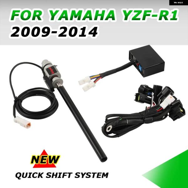 ヤマハ YZFR1 YZF-R1 R 1 2009 - 2014 2013 アクセサリー 一方向電動クイック シフター シフト システム クイック シフター クイックアップ シフト カスタム パーツ アクセサリーHigh-concerned...