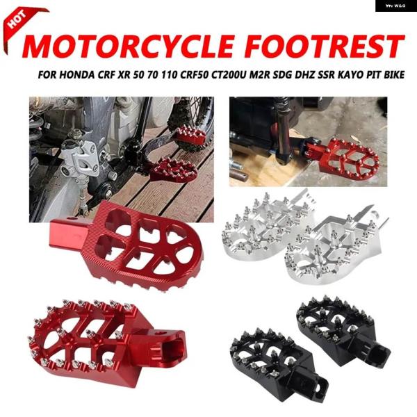 ホンダ CRF XR 50 70 110 CRF50 CT200U SDG DHZ SSR カヨピット バイク アクセサリー用 オートバイ フットペグ ペグ カスタム パーツ アクセサリーHigh-concerned chemical:No...