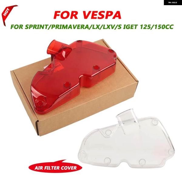 VESPA SPRINT用 プリマヴェラLX LXV 125 150CC オートバイ アクセサリークリアエア フィルター カバー エアエレメントガード プロテクター カスタム パーツ アクセサリーHigh-concerned chemica...