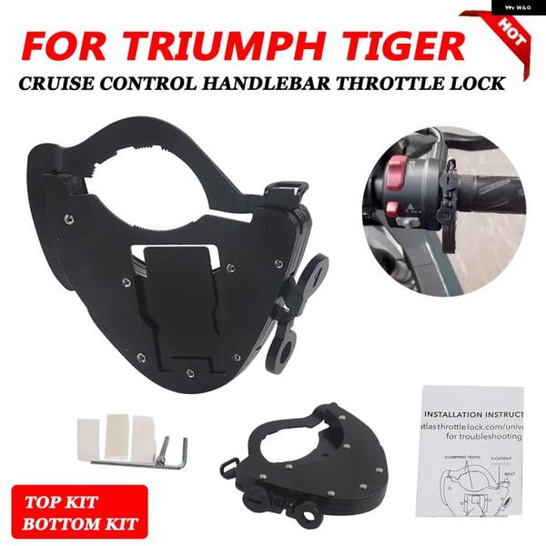 トライアンフ タイガー660 スポーツタイガー850 900 1050 タイガー1200 エクスプローラータイガー800 XRX XRX XRT XC XCX XCAクルーズ コントロール スロットルロック カスタム パーツ アクセサリーP...