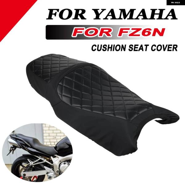 ヤマハ FZ6N FZ 6N バイク アクセサリー用 レザー 防水 シートカバー クッション 断熱ケース カスタム パーツ アクセサリーFeature:InsulationBrand Name:S2ROrigin:Mainland Chin...