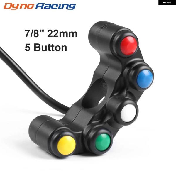 12V オートバイ スイッチ 7/8インチ 22MM ハンドルバー マウント ヘッドライト ウィンカー フォグライト ホーンオンオフ スタートキルスイッチ カスタム パーツ アクセサリーHigh-concerned chemical:Non...