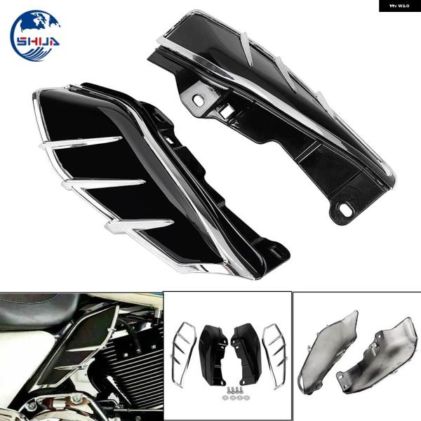 ハーレー 09-16年型ツーリングエレクトラストリート ロードキング FLHX FLHR FLTRX用ミッド フレーム エア ディフレクター トリム ヒートシールド カバー キット カスタム パーツ アクセサリーHigh-concerned...