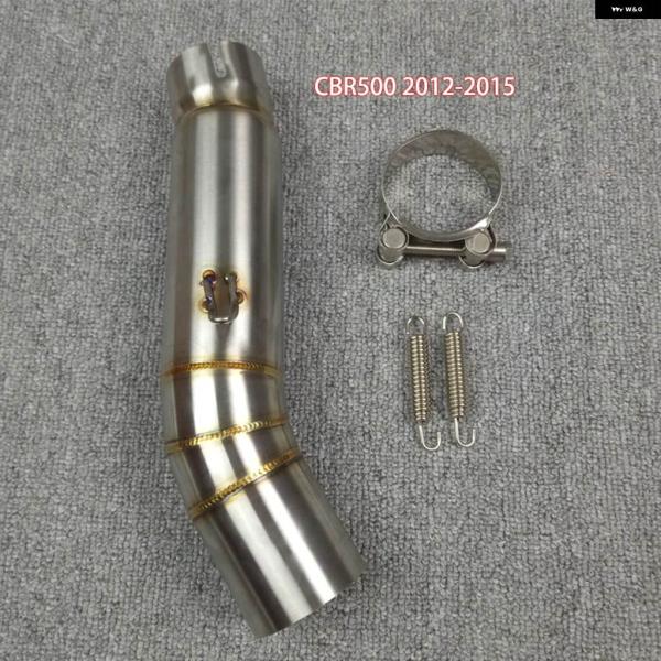 ホンダ 2012年モデル オートバイ 排気接触ミドルミッド パイプ コネクター - 15 CBR500R CB500X CBR400R CB400X 排気 システム カスタム パーツ アクセサリーProtective parts:Other...