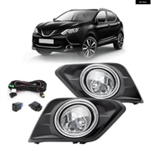 日産 X-TRAIL T32 X TRAIL ROGUE 2014-2016年 ヘッドライト フォグランプ LED フォグライト スイッチ ハーネス カバー グリル フォグランプ アセンブリ カスタム パーツ アクセサリーHigh-conc...